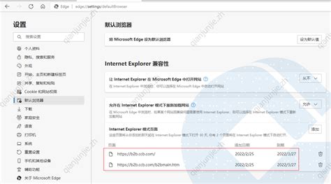 2 使用 Ie 兼容 模式 浏览