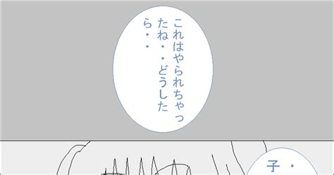 Jow4】 【jow4】ただでは終わらせない【交流】 めぐ＠四神伝説主催のマンガ 【jow4】交流 Pixiv