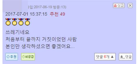 모든걸 속였던 전남친 모든게 거짓이였다 미래의 기술과 혁신 전문가