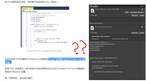 如何正确访问TextMeshPro对象 技术问答 Unity官方开发者社区