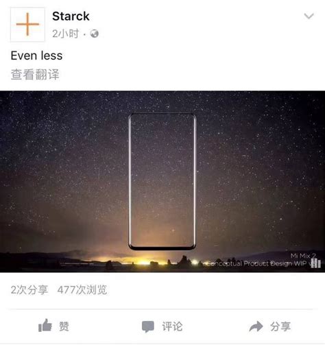 绝非偶然！小米总裁频繁曝光mix3的背后 知乎