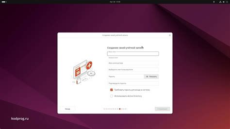 Добавление английской раскладки при установке Ubuntu 24 04