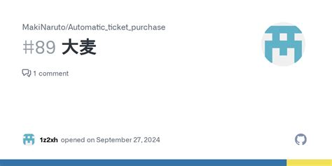 Issue Makinaruto Automatic Ticket Purchase Github