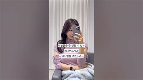봉고데기 있는데 이영상 안보면 손해 티티비티 최수인 Youtube