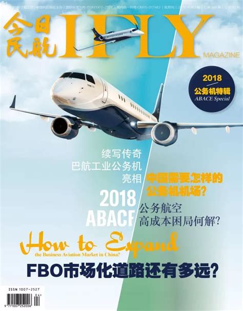 【ifly业界】赛斯纳奖状700经度：续写传奇不凡篇章