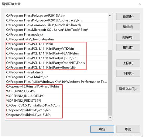 【精选】pcl Vs项目编码可能出现的坑集锦pcl 无法打开flann Gdlib Csdn博客