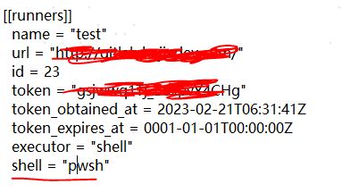 gitlab runner运行流水线过程中出现报错 jokeryy 博客园