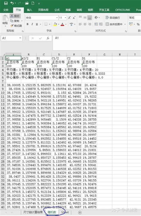 公差设计与模拟分析软件，天这也太好用了，怎么之前没人告诉我！ 知乎