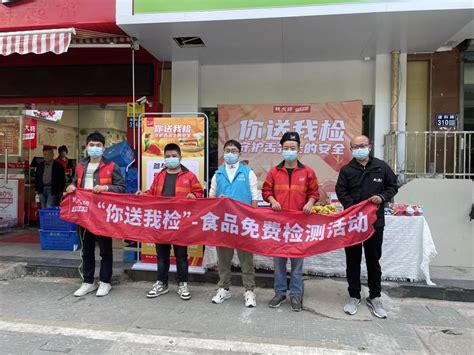 钱大妈阳光名邸加盟店举办“你送我检”活动，全力护航食品安全财富号东方财富网