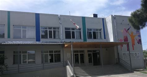 ლიას ბლოგი ჩემი სკოლა