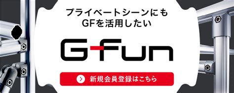SUS株式会社 世界基準