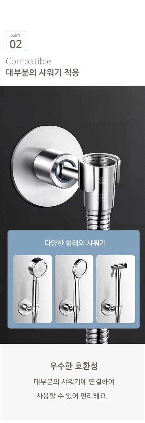 304스텐각도조절샤워기거치대 시나몬샵
