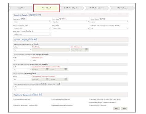 RPSC RAS Application Form 2023 Closed Check Dates Eligibility
