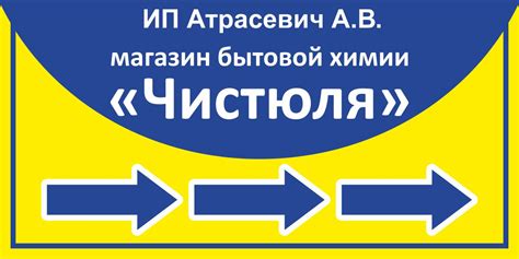 Таблички указатели от Александров Центр-21