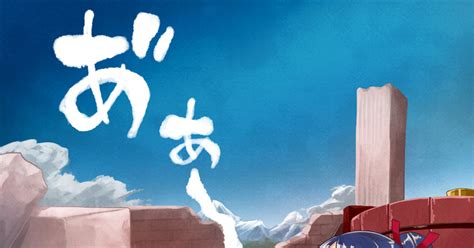 Pixivファンタジアmoh 【pfmoh】ちょっと休憩【火の谷の遺跡】 たかむらのイラスト Pixiv