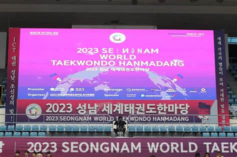 성남시의회 2023 성남세계태권도한마당 개회식 2023년 7월 22일토 경기 성남시와 Facebook