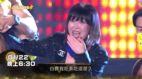 超級夜總會 節目 三立集團官方網站