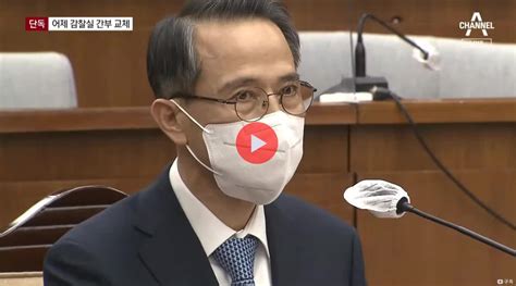 채널a 후임 국정원장으로 김용현 경호처장 거론 정치시사 에펨코리아