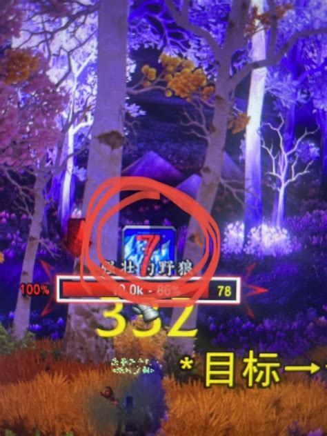 提问帖请发问答区 有用tptp血条插件的吗 Nga玩家社区