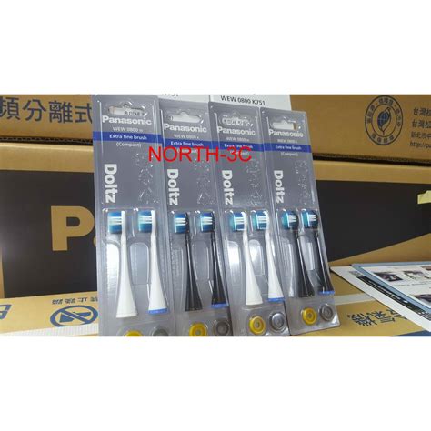 台灣松下公司貨~panasonic國際＊電動牙刷ew Dp5254專用刷頭【wew0800】一組兩個！ 蝦皮購物