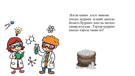 Мэдлээ Цахим контент