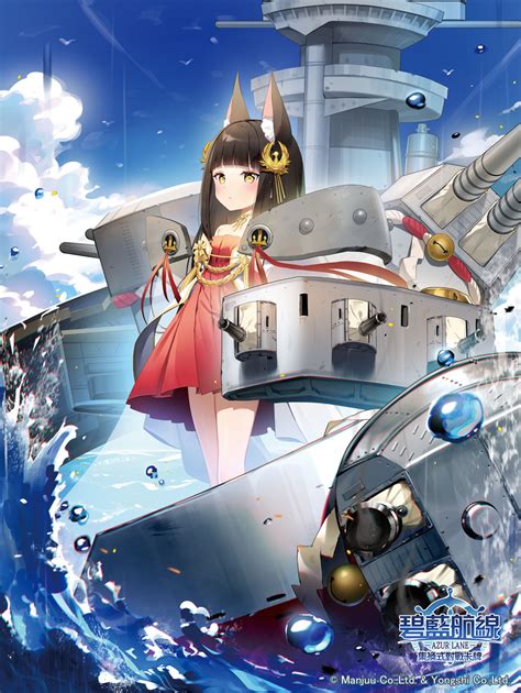 Nagato Azur Lane Drawn By Asagi Yuna Danbooru