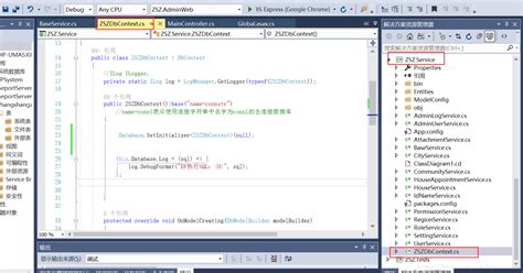 ——疑难杂症①之项目运行时怎样通过实体类来自动创建数据表ef Codefirstnet Efcode 自动创建表 Csdn博客