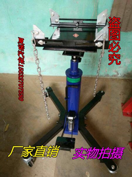 变速箱运送托架高位运送器厂家直销变速箱波箱顶汽保汽修工具 虎窝淘