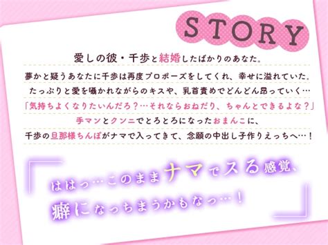 Marriage Dlsite