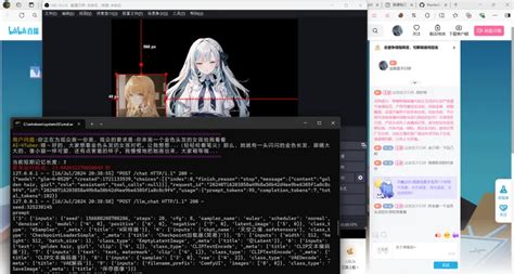 [开源] ai vtuber 由 llm 驱动的虚拟主播 小羿