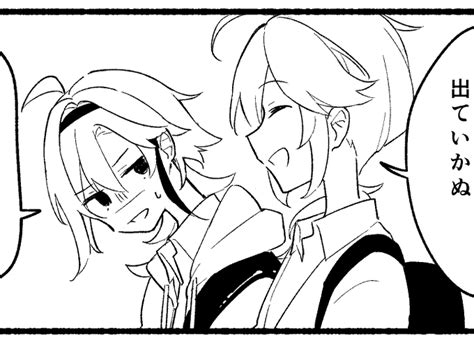 5月神ノ叡智2023出るぞと思ってちまちま原稿してます 稲妻のオールキ SSF07カ 10 さんのマンガ ツイコミ 仮