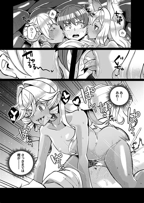 Towako Oboro Emaki Page Nhentai Hentai Doujinshi And Manga