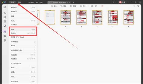 Caj转pdf闪退是为什么？如何成功把caj转换为pdf？ Updf