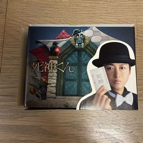 死神くん Dvd Box 初回限定版 大野智主演 メルカリ