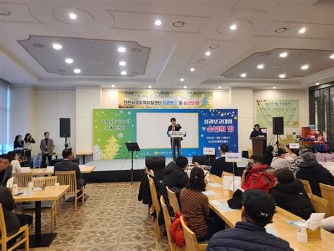 인천 서구 2023년 지역자활센터 자활 성과보고회 브릿지경제