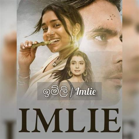 ආදරය 🥰😍 ආදරේ කියන්නෙම තමන්ට දැනුන කෙනෙක්ගෙ ජීවිතයට හයියක් වෙන එක 👍💕 කොච්චර ආයෙ එපා කියලා