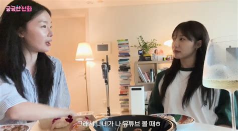 한선화 유튜버 한다면서 “id도 없어”‥이선빈 “꾸준히나 하세요” 팩폭궁금한선화