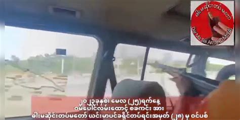 ဆားလင်းကြီးမြို့နယ် ဝမ်ပေါင်ရဲကင်း ပစ်ခတ်ခံရ