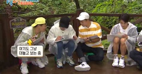 김종민 한자 쓰기에 멘붕정준영 답 대놓고 베끼기1박2일