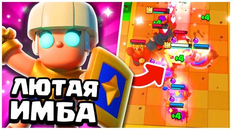 🤯ЭТО ИМБА ЛУЧШАЯ КОЛОДА НА СТРАЖНИЦУ В Clash Mini КЛЕШ МИНИ Youtube
