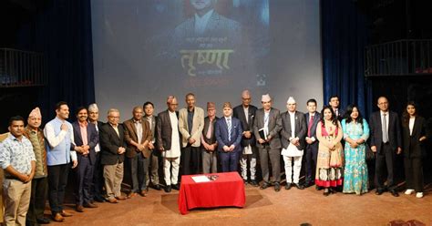 सहसचिव लामिछानेको गीति संग्रह तृष्णा विमोचन जीवनको दाउ राखेर विदेश