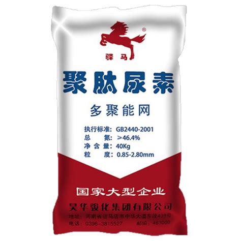 昊华骏化集团有限公司