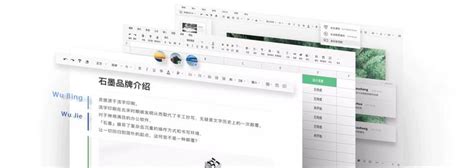 4款支持私有部署的国产办公软件，安全又好用 知乎