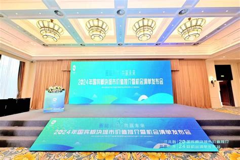 成都国宾板块：今年计划上市13宗地四川在线