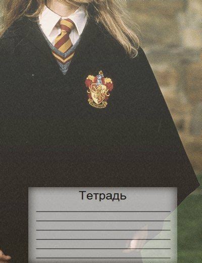 Пин от пользователя Лёлик на доске самодельные тетради Тема гарри поттера Близнецы уизли