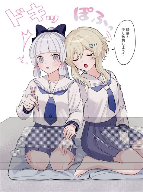 Lumine And Kamisato Ayaka Genshin Impact Drawn By Ichigo Gyuunyuu