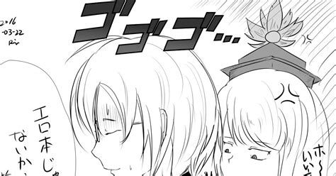 東方 霖之助「エロ本は、ちゃんと隠れて、読みましょう（辞世の句）」 Shikihutonskebのイラスト Pixiv
