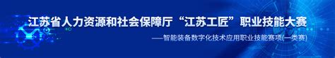 Ioa虚拟工厂在线课程中心 上海佐标智能科技有限公司官网