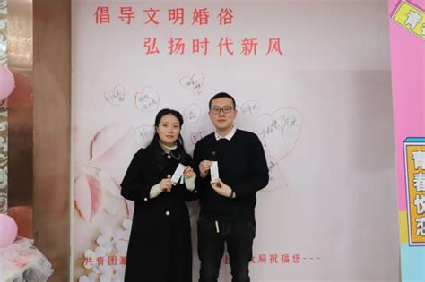 濉溪共青团倡导文明婚俗弘扬时代新风 安青网