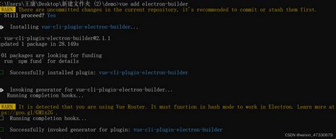 vue cli plugin electron builder创建electron项目以及遇到的问题 csdn博客